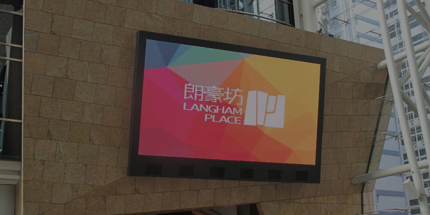 Products - Gowell | LED Visual Display System Integrator | Our All ...